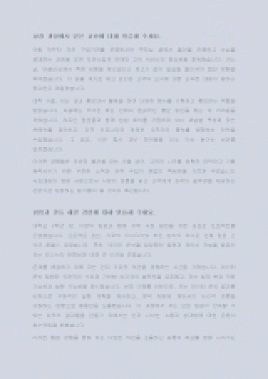 2쪽 미리보기