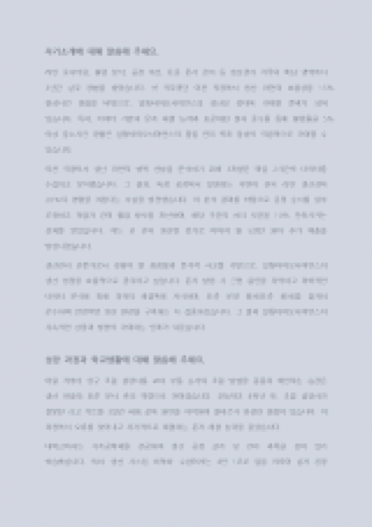 2쪽 미리보기