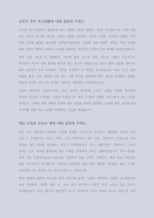 2쪽 미리보기