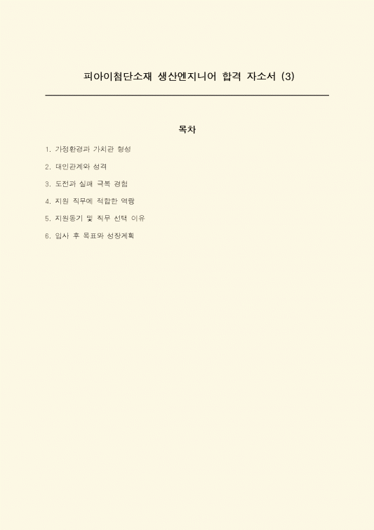 1쪽 미리보기