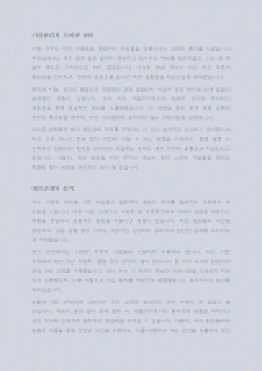 2쪽 미리보기