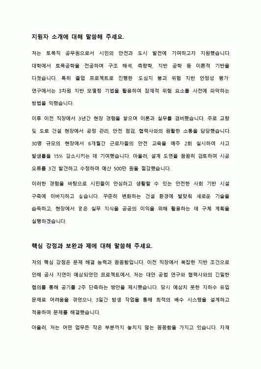 2쪽 미리보기