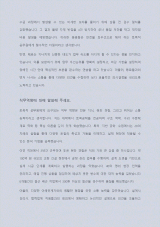 3쪽 미리보기