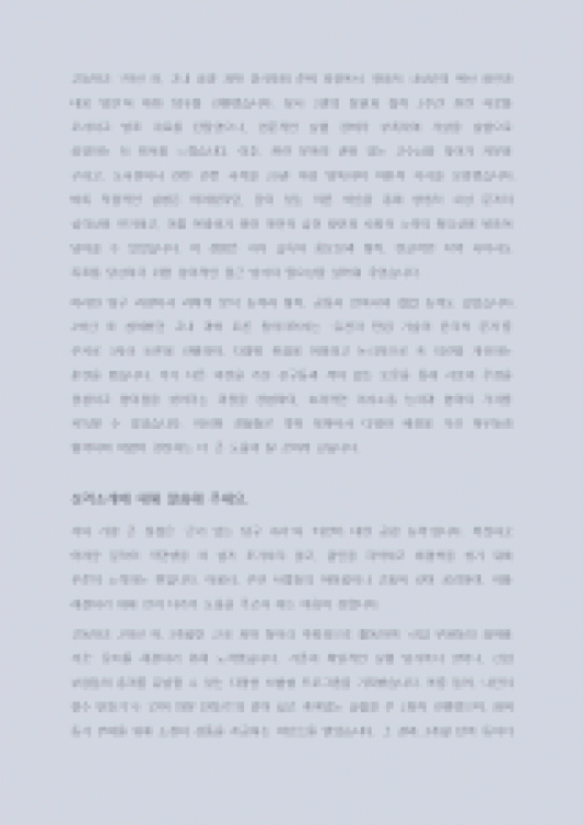 3쪽 미리보기