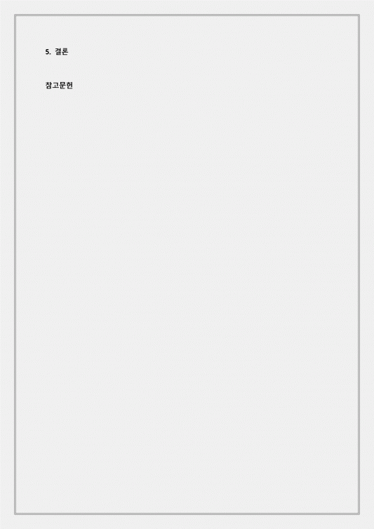 2쪽 미리보기