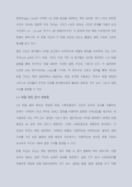 4쪽 미리보기