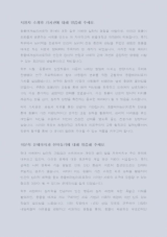2쪽 미리보기