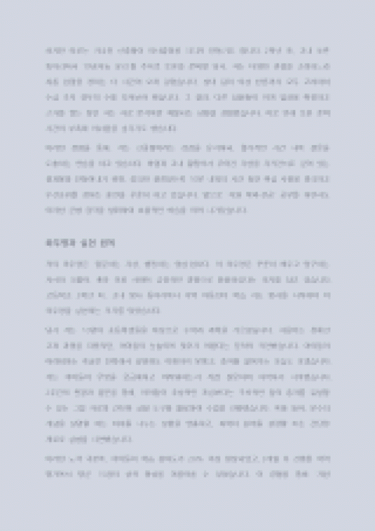 3쪽 미리보기