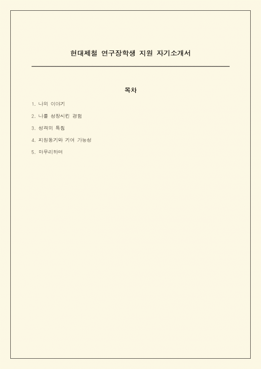 1쪽 미리보기