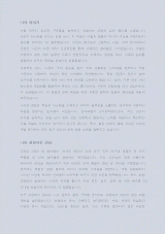 2쪽 미리보기
