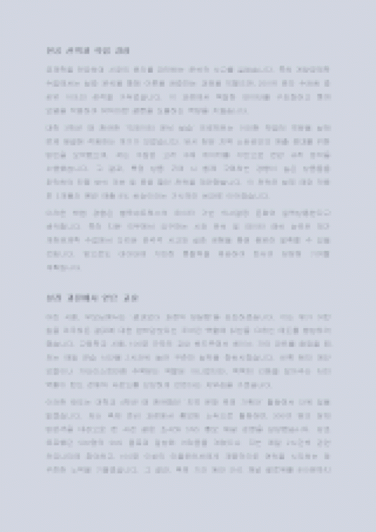 2쪽 미리보기