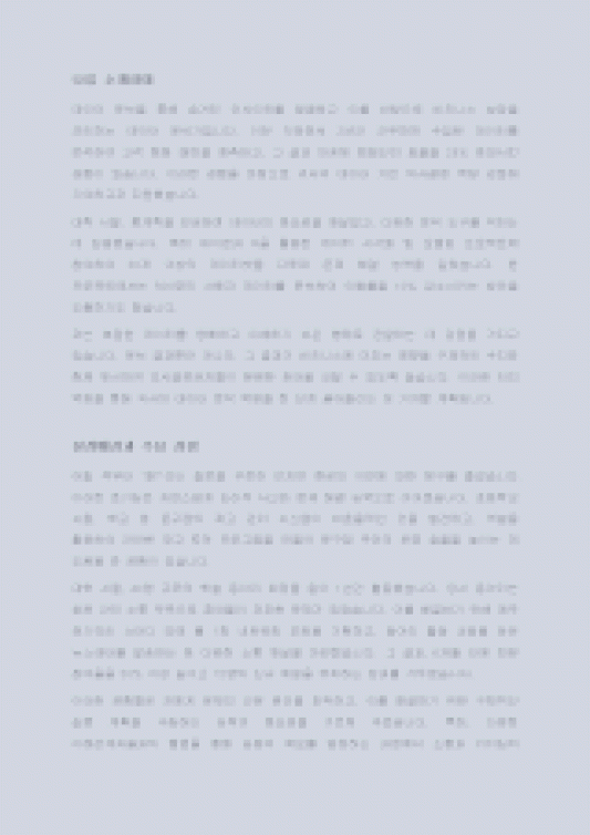 2쪽 미리보기