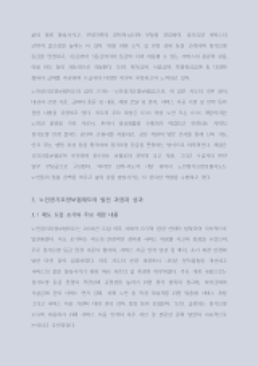 5쪽 미리보기