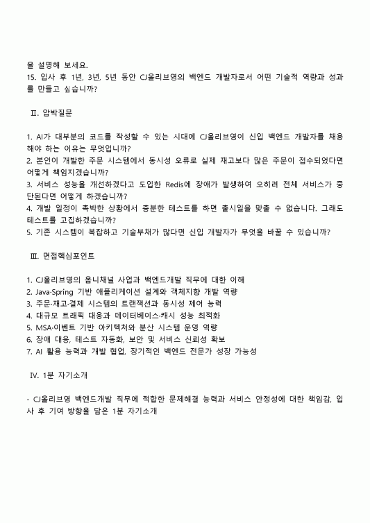 2쪽 미리보기