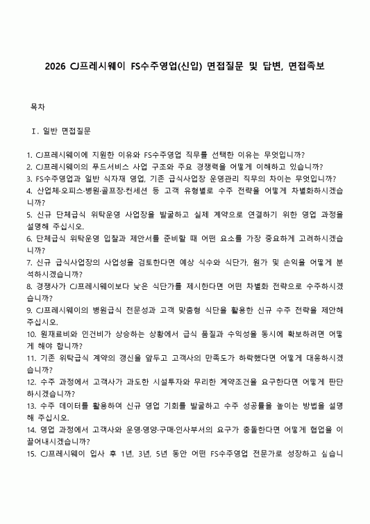 1쪽 미리보기