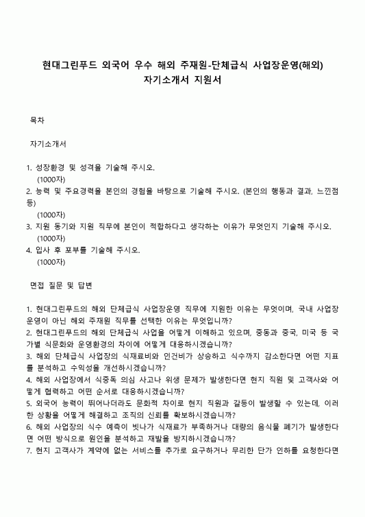1쪽 미리보기