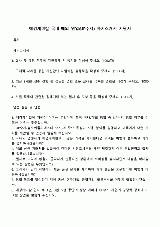 1쪽 미리보기