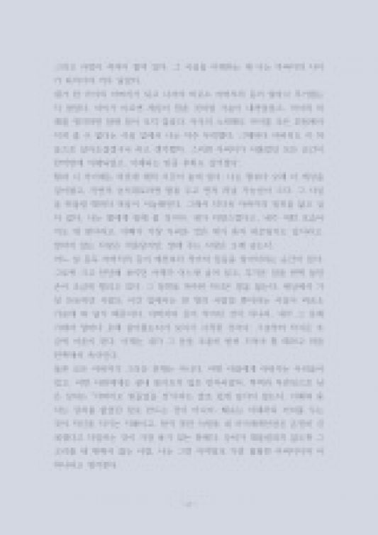 2쪽 미리보기