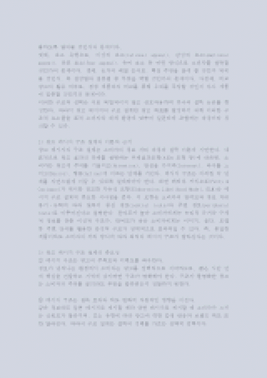 3쪽 미리보기