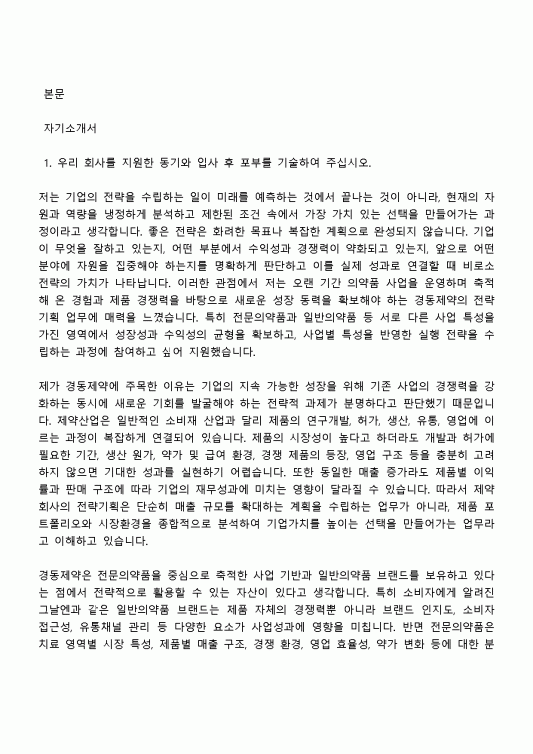 2쪽 미리보기