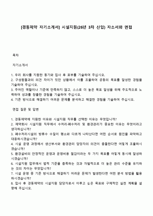 1쪽 미리보기