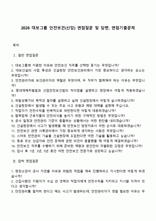 1쪽 미리보기