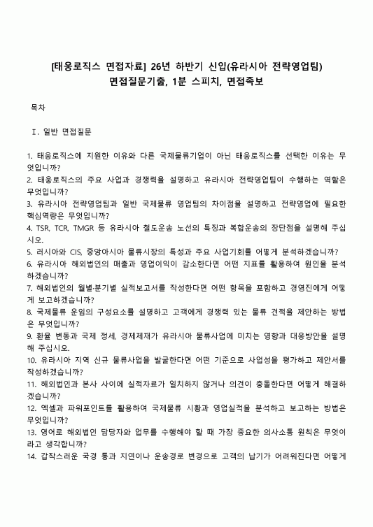 1쪽 미리보기