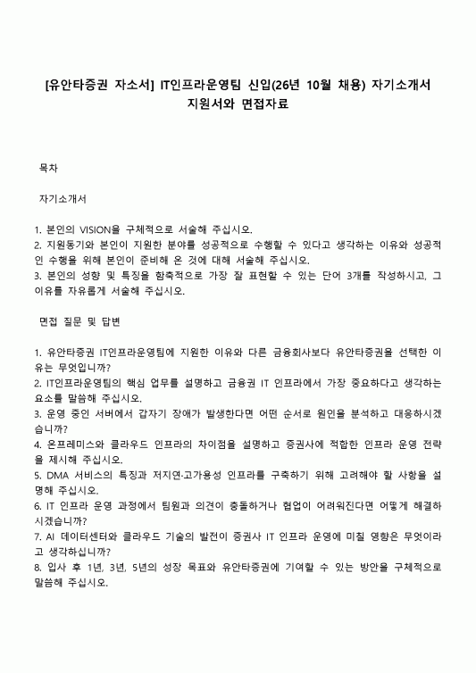 1쪽 미리보기