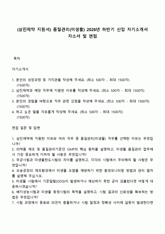 1쪽 미리보기