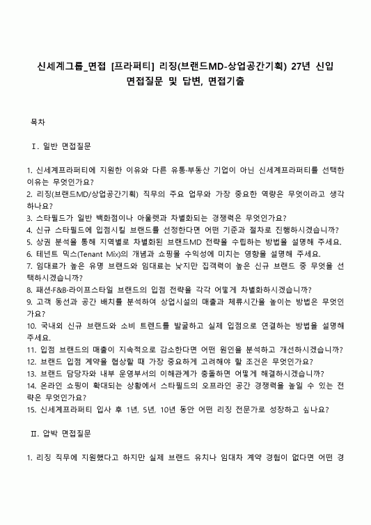 1쪽 미리보기