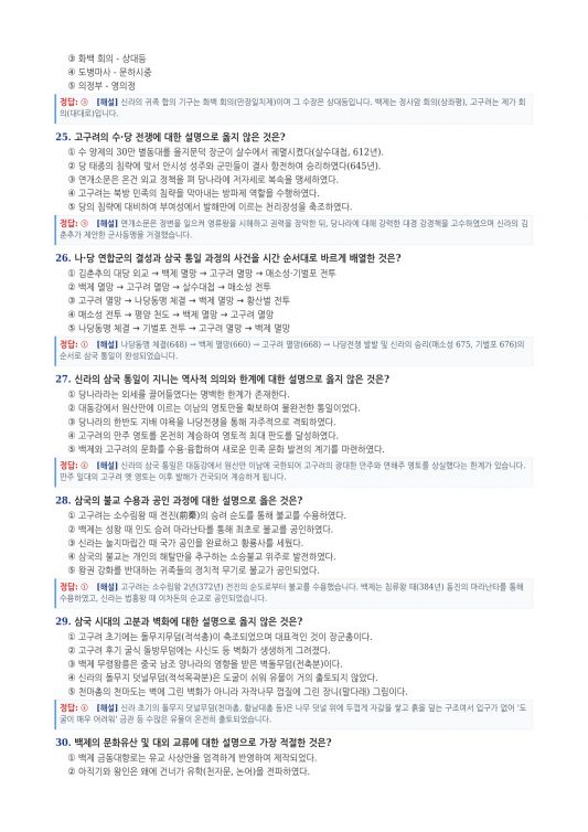 6쪽 미리보기