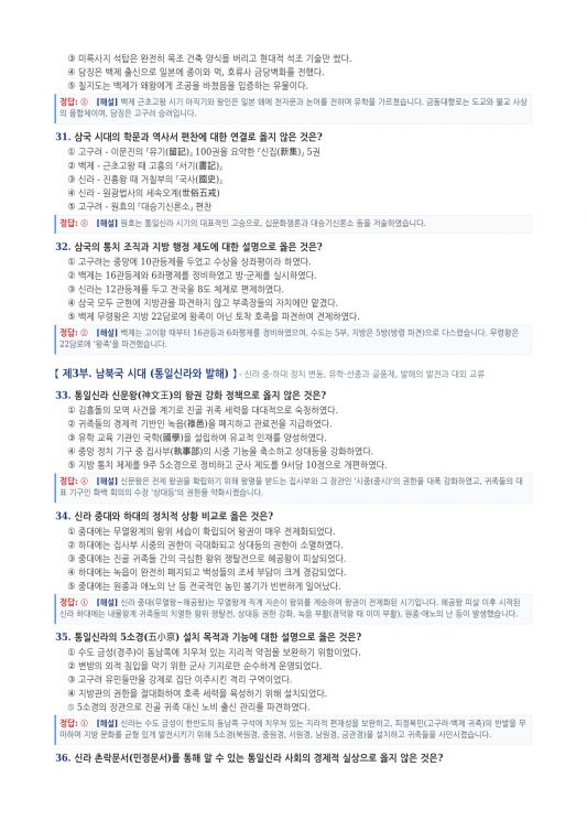 7쪽 미리보기