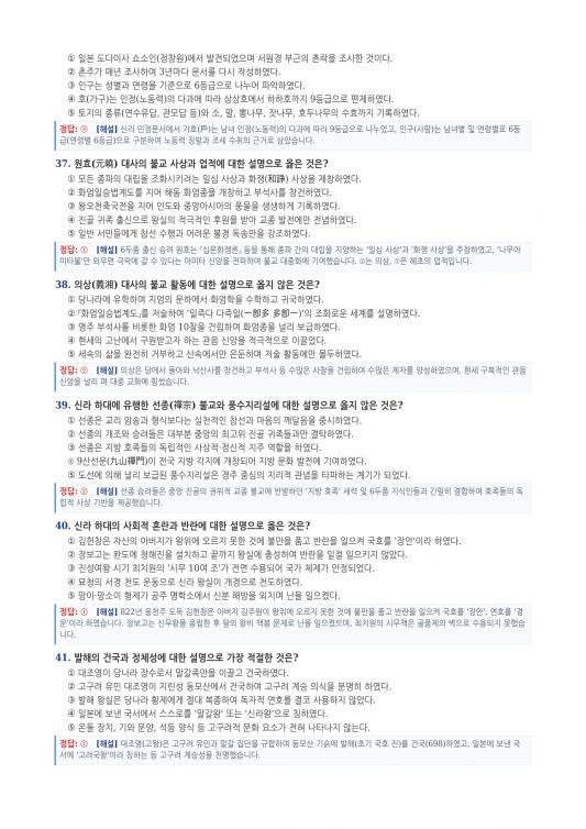 8쪽 미리보기