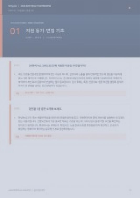 11쪽 미리보기