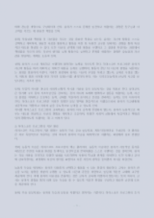 5쪽 미리보기