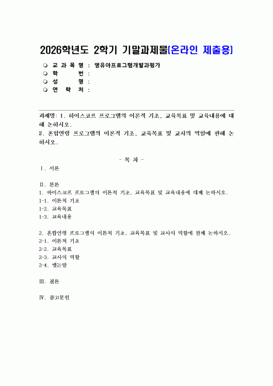 1쪽 미리보기