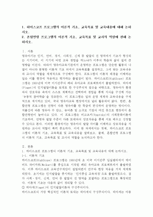 2쪽 미리보기