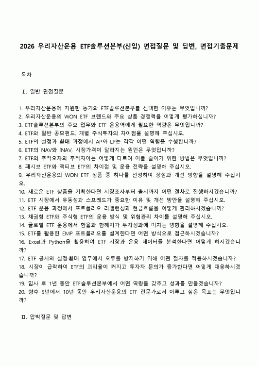 1쪽 미리보기