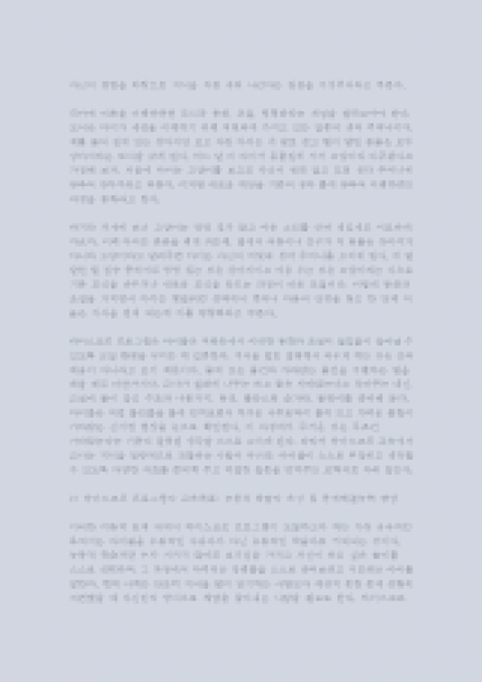 4쪽 미리보기