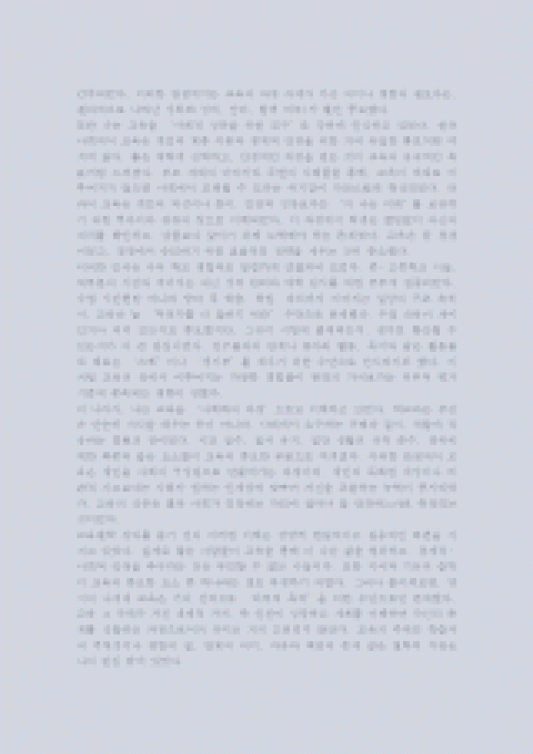 3쪽 미리보기