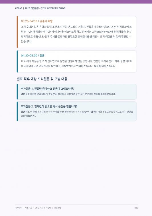 10쪽 미리보기