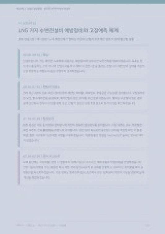 11쪽 미리보기
