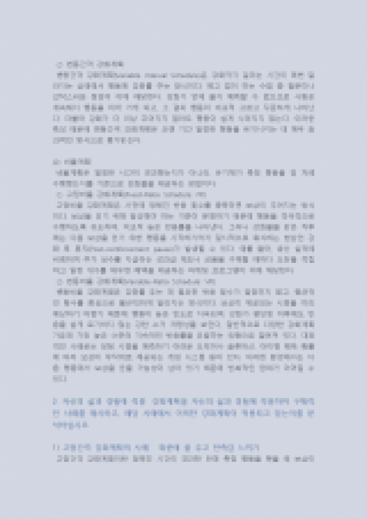 3쪽 미리보기