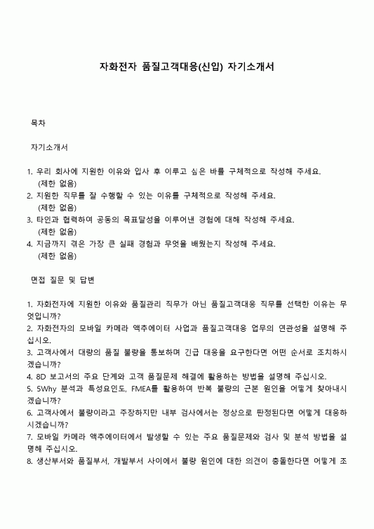 1쪽 미리보기