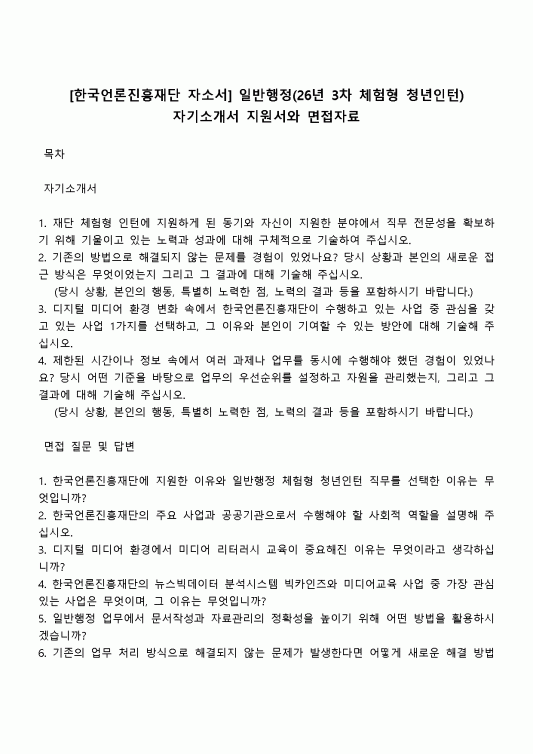 1쪽 미리보기