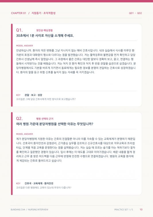 10쪽 미리보기