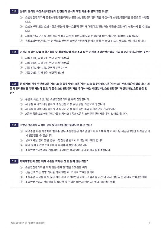 6쪽 미리보기