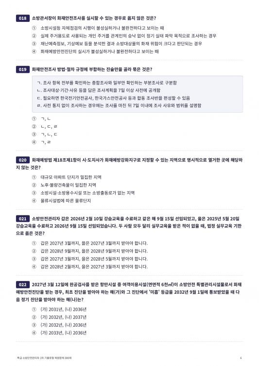 7쪽 미리보기