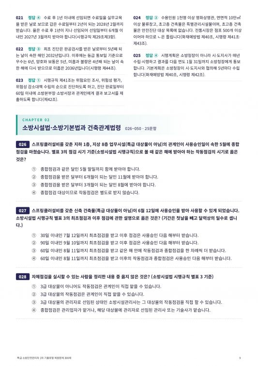 10쪽 미리보기