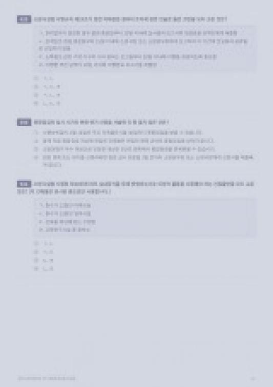 11쪽 미리보기
